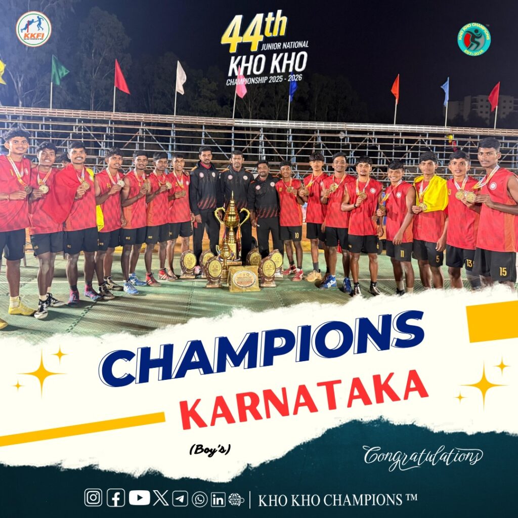 Karnataka Boys and Maharashtra Girls Crowned Champions at 44th Junior ...