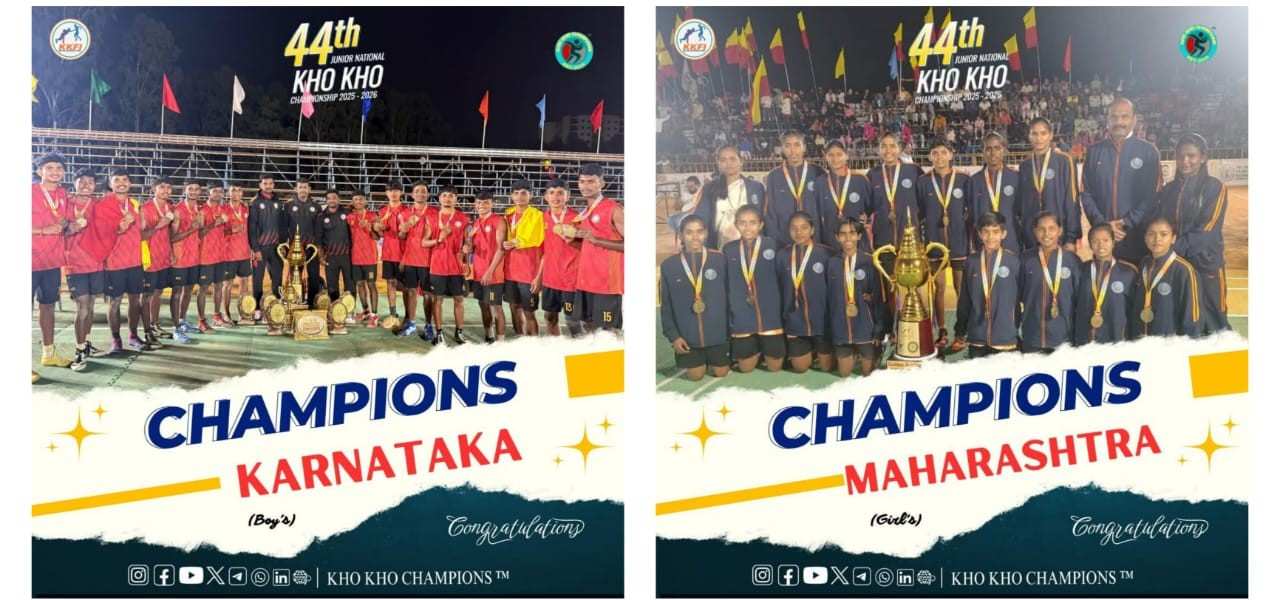 Karnataka Boys and Maharashtra Girls Crowned Champions at 44th Junior ...
